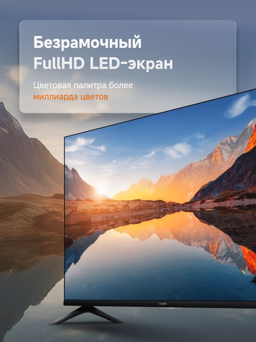 Купить Телевизор Xiaomi TV A 43 2026 ELA5882RU, черный в Москве по ...