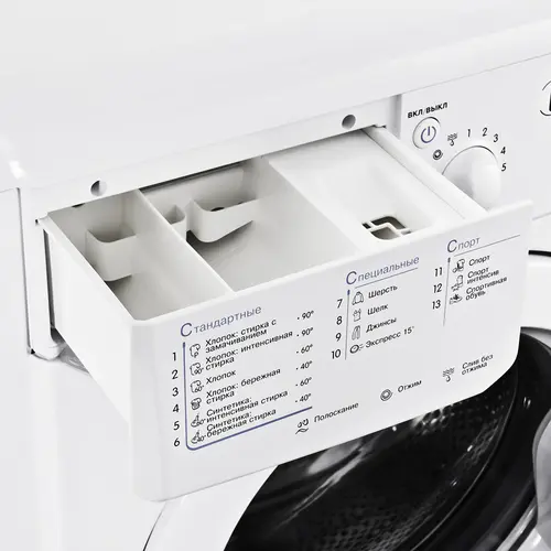 Купить Стиральная машина Indesit IWUB 4105 в Москве по лучшей цене ...